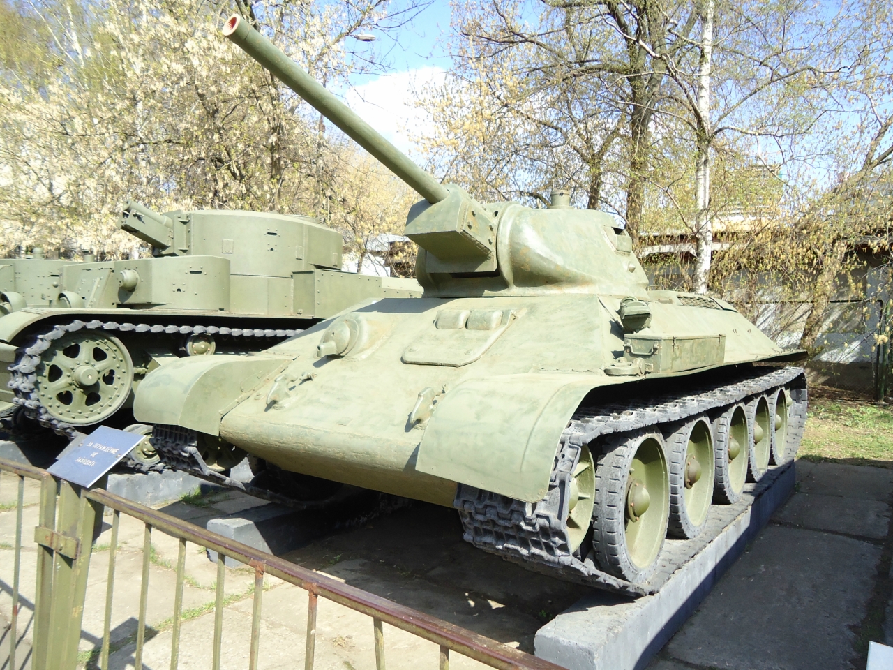 Soviet medium tank T-34-76 - Moscow