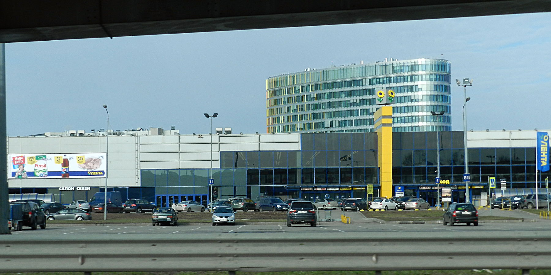 Lenta hypermarket - Saint Petersburg