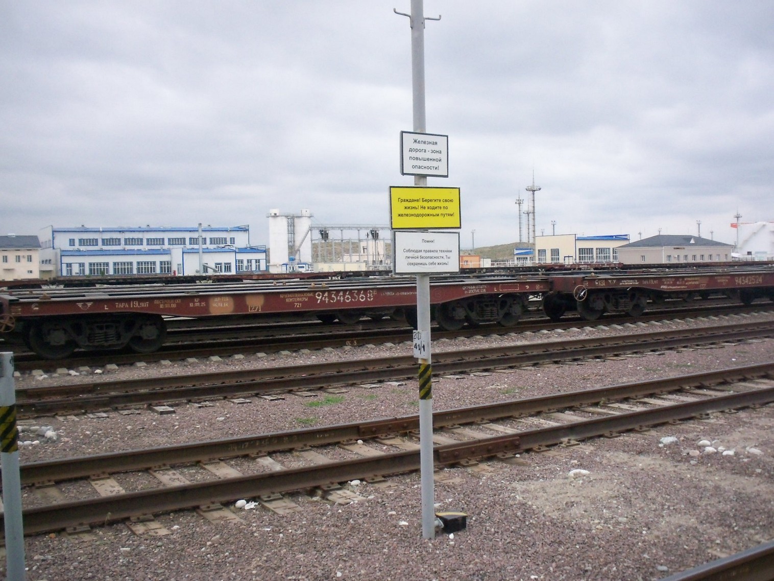 Railway Platform