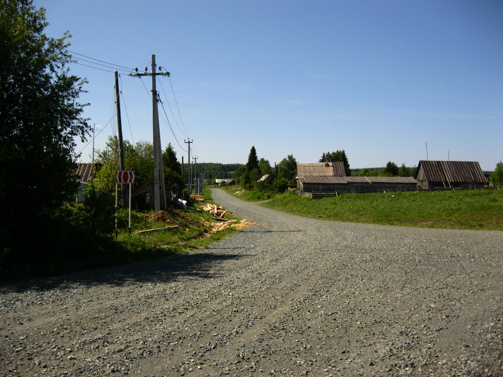 Пермяки