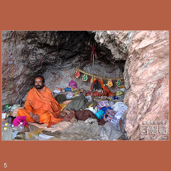Swami Bikash Giri Cave From Year 1990 To 2004 