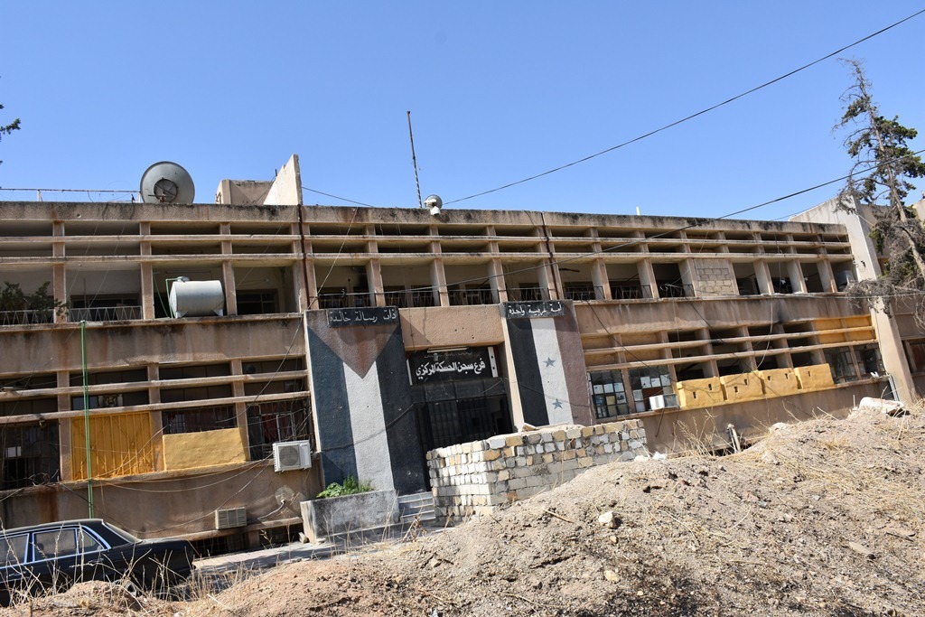 Hasakah (Central?) Prison - Al-Hasakah