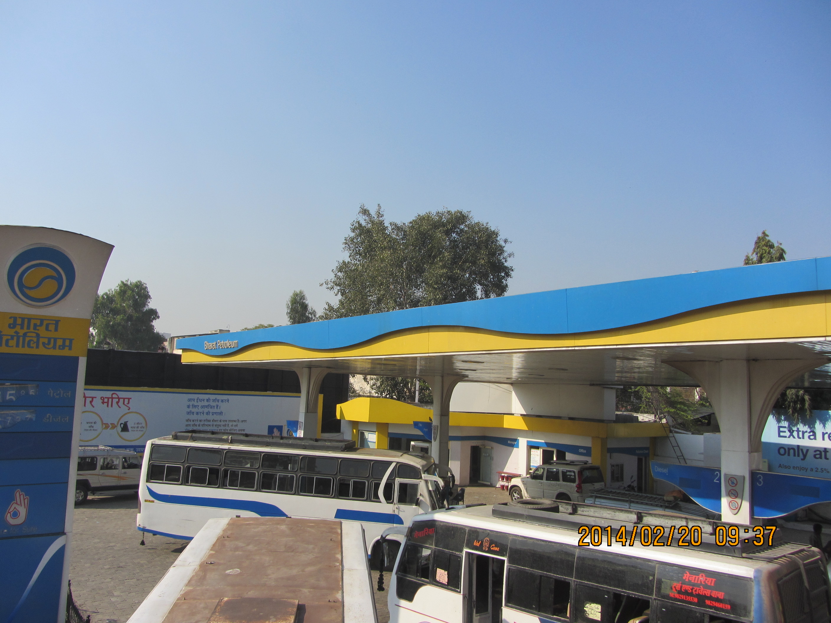 BPCL Petrol Pump - Udaipur | petrol / gas station BPCL Petrol Pump - Udaipur | petrol / gas station
