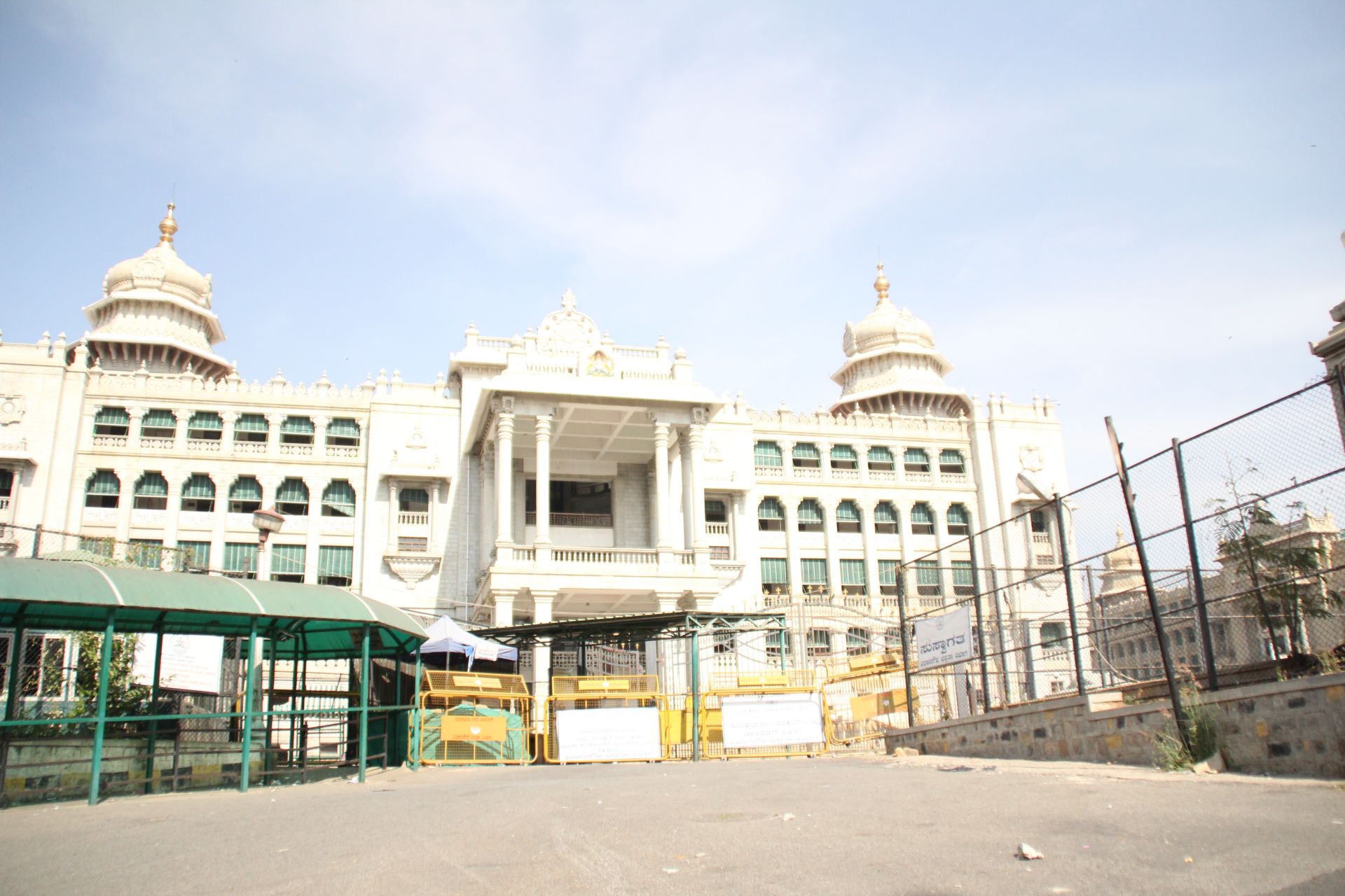 Vikasa Soudha - Bengaluru Vikasa Soudha - Bengaluru