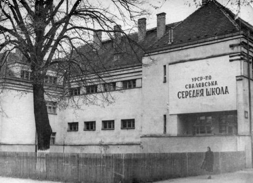 Загальноосвітня школа І ІІІ ступенів № 1 ім Масарика Свалява