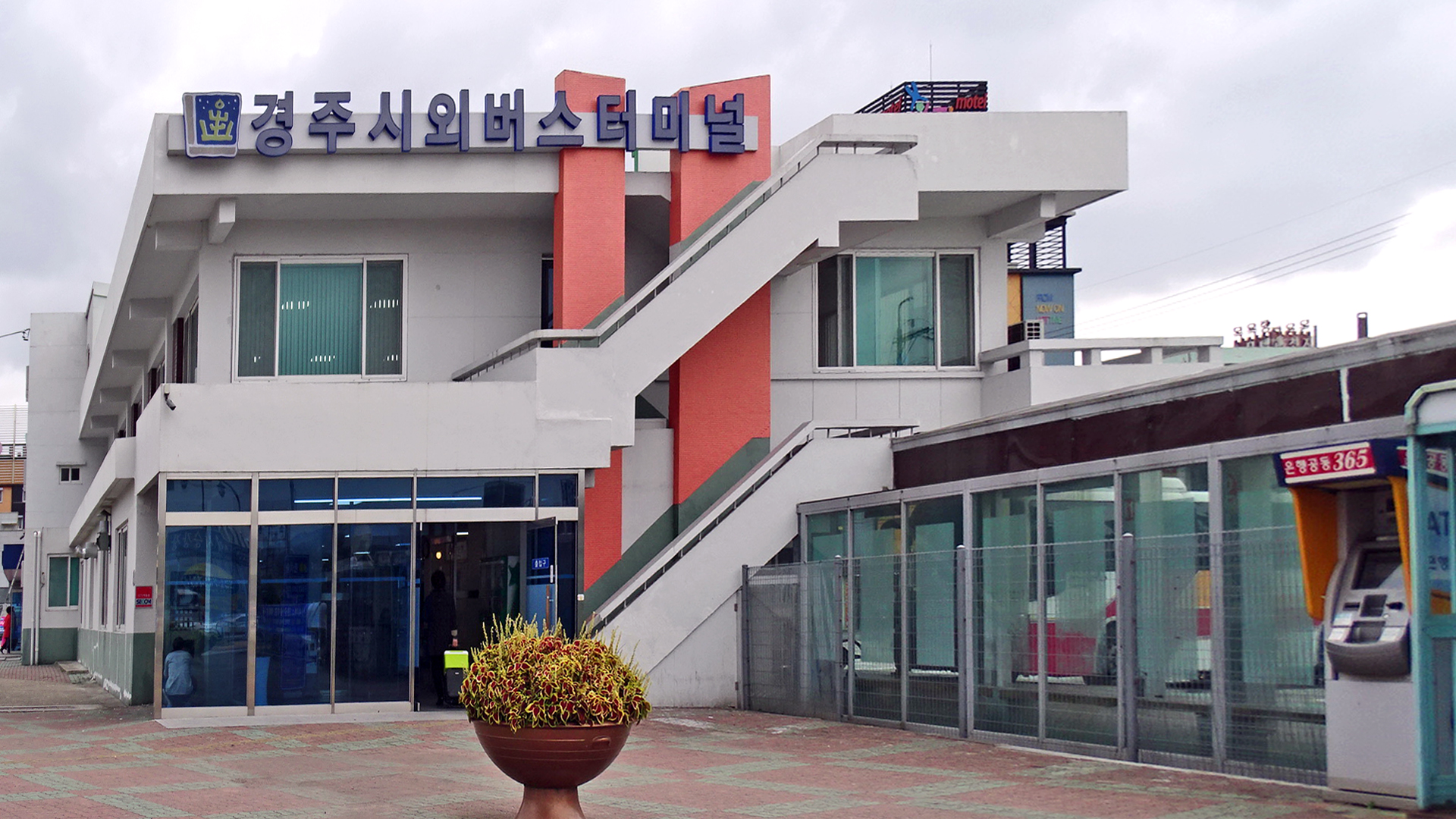 Gyeongju Intercity Bus Terminal Gyeongju