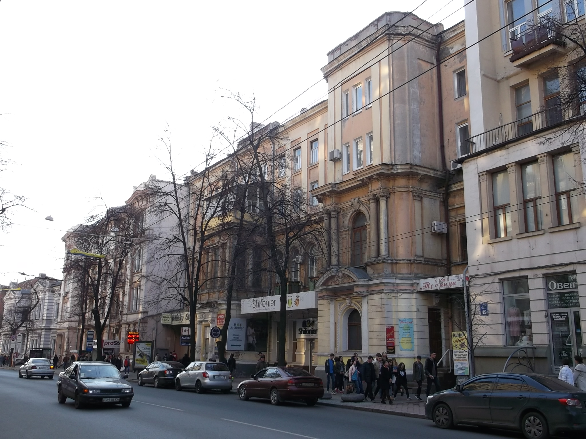 Сумская ул., 47 - Харьков