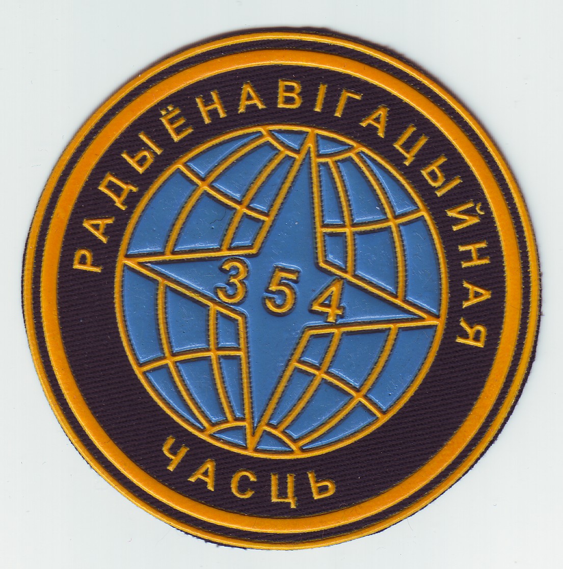 world belarus hrodna slonim 9 км от центра слоним слонім world belarus hrodna slonim 9 км от центра слоним слонім