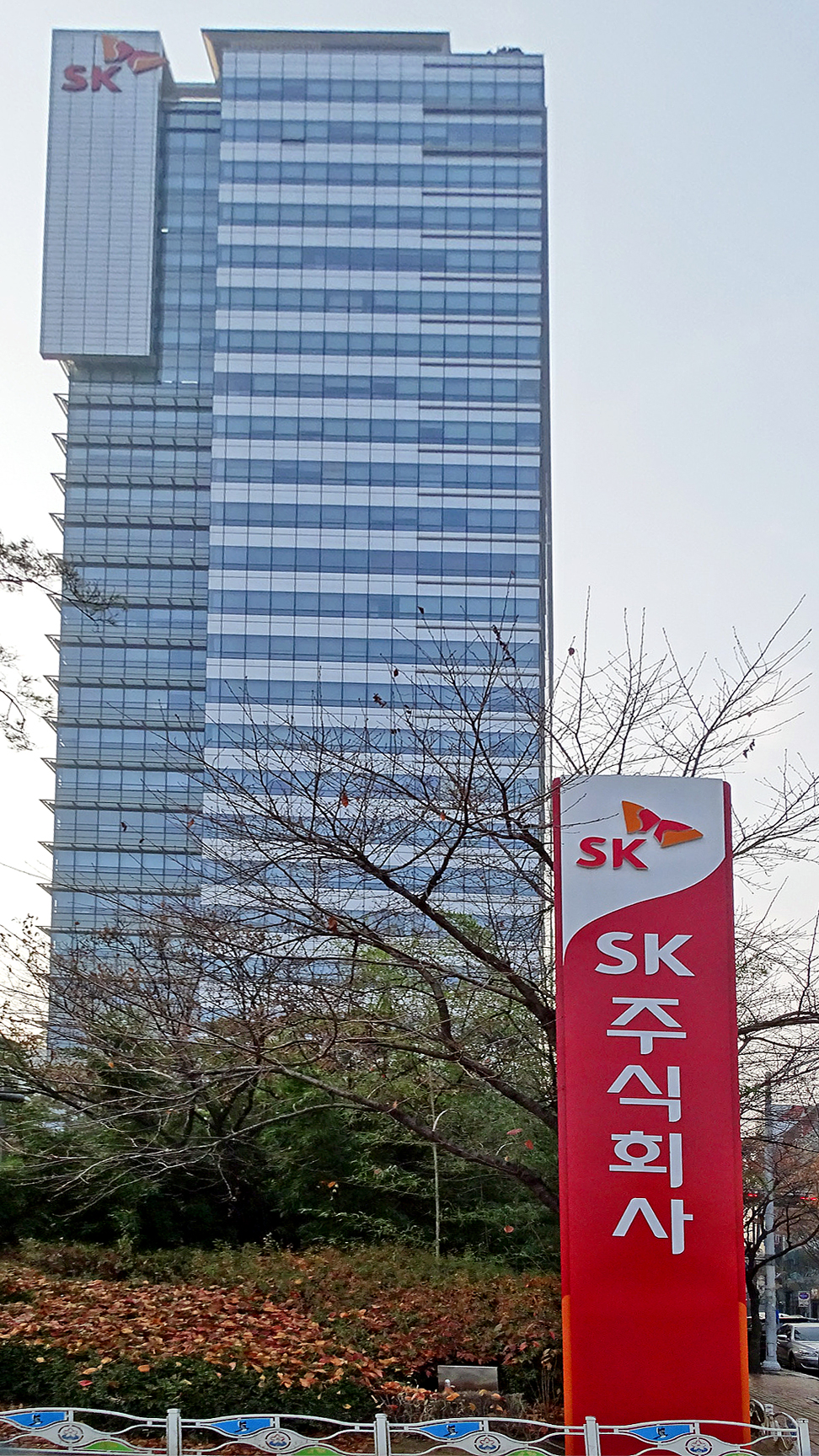 SK u-Tower - Seongnam
