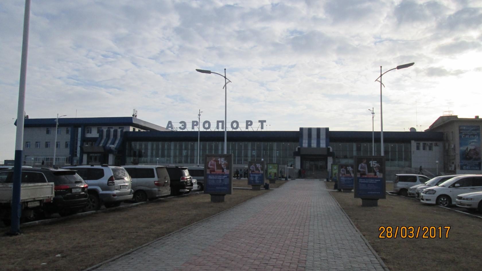 Международный аэропорт Благовещенск (Игнатьево) им. Николая Муравьёва ...