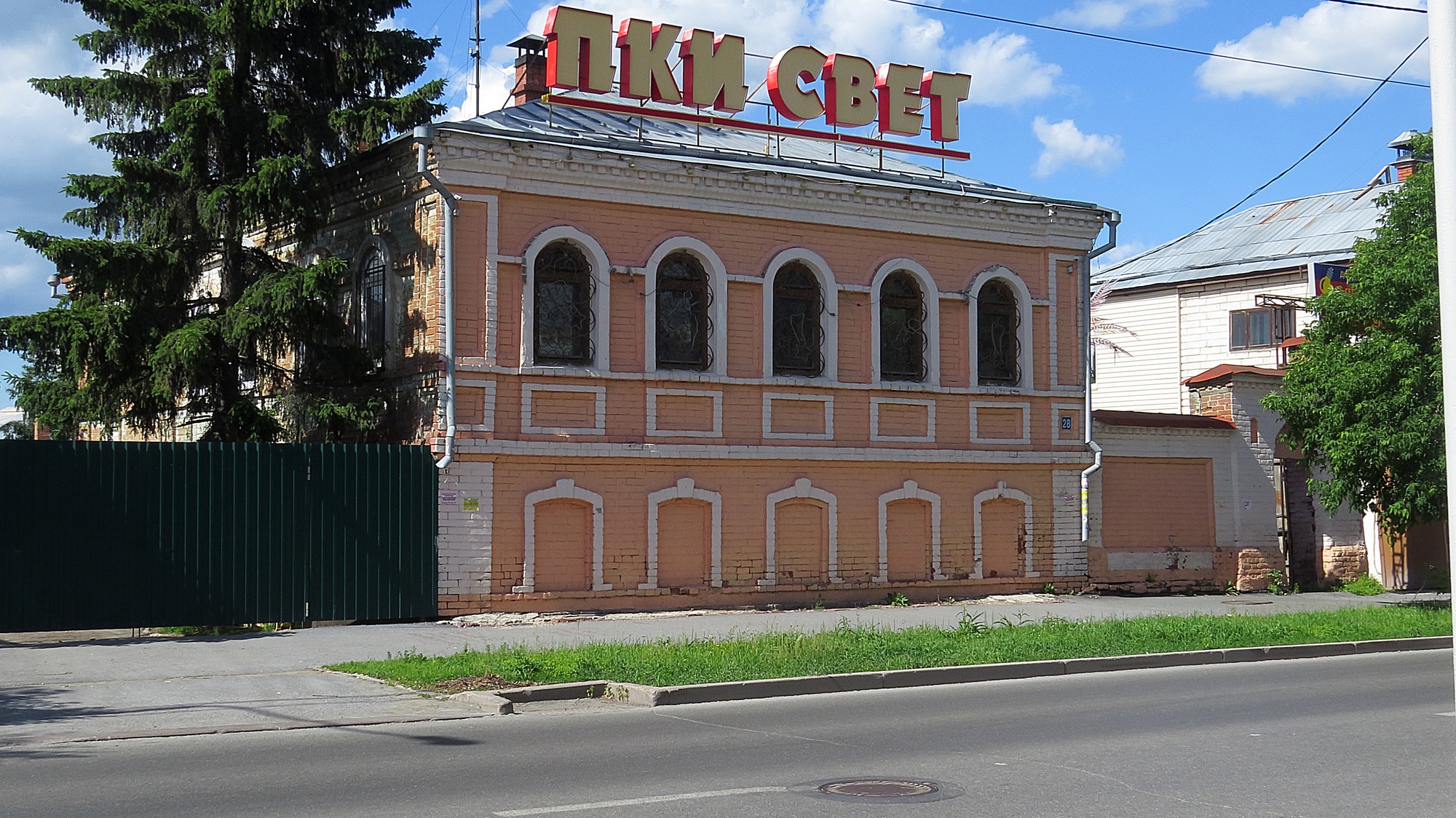 Дом крестьянки Е.Г. Молодкиной с каменными воротами - Тюмень