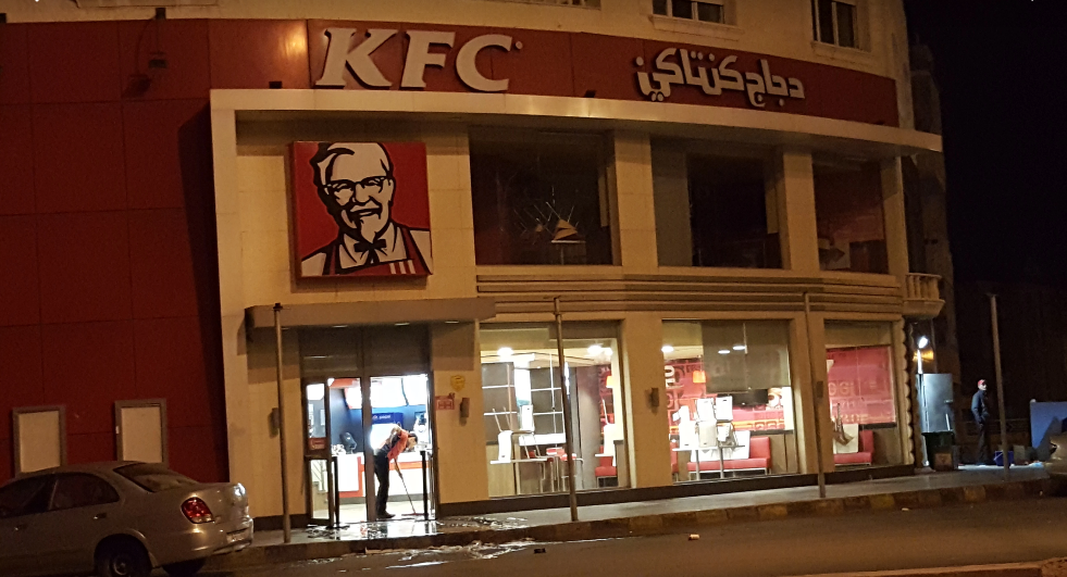 KFC - Amman