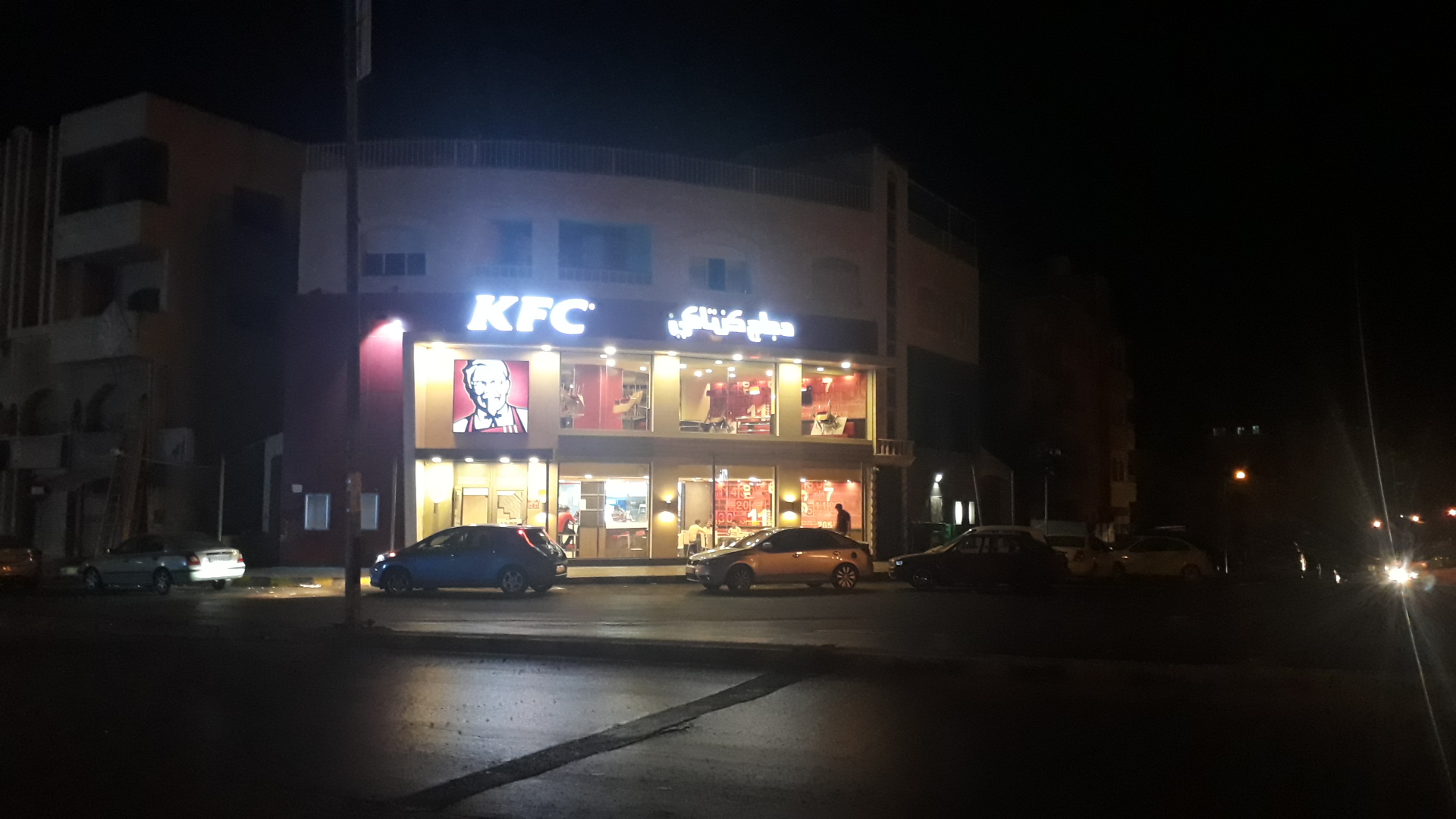 KFC - Amman