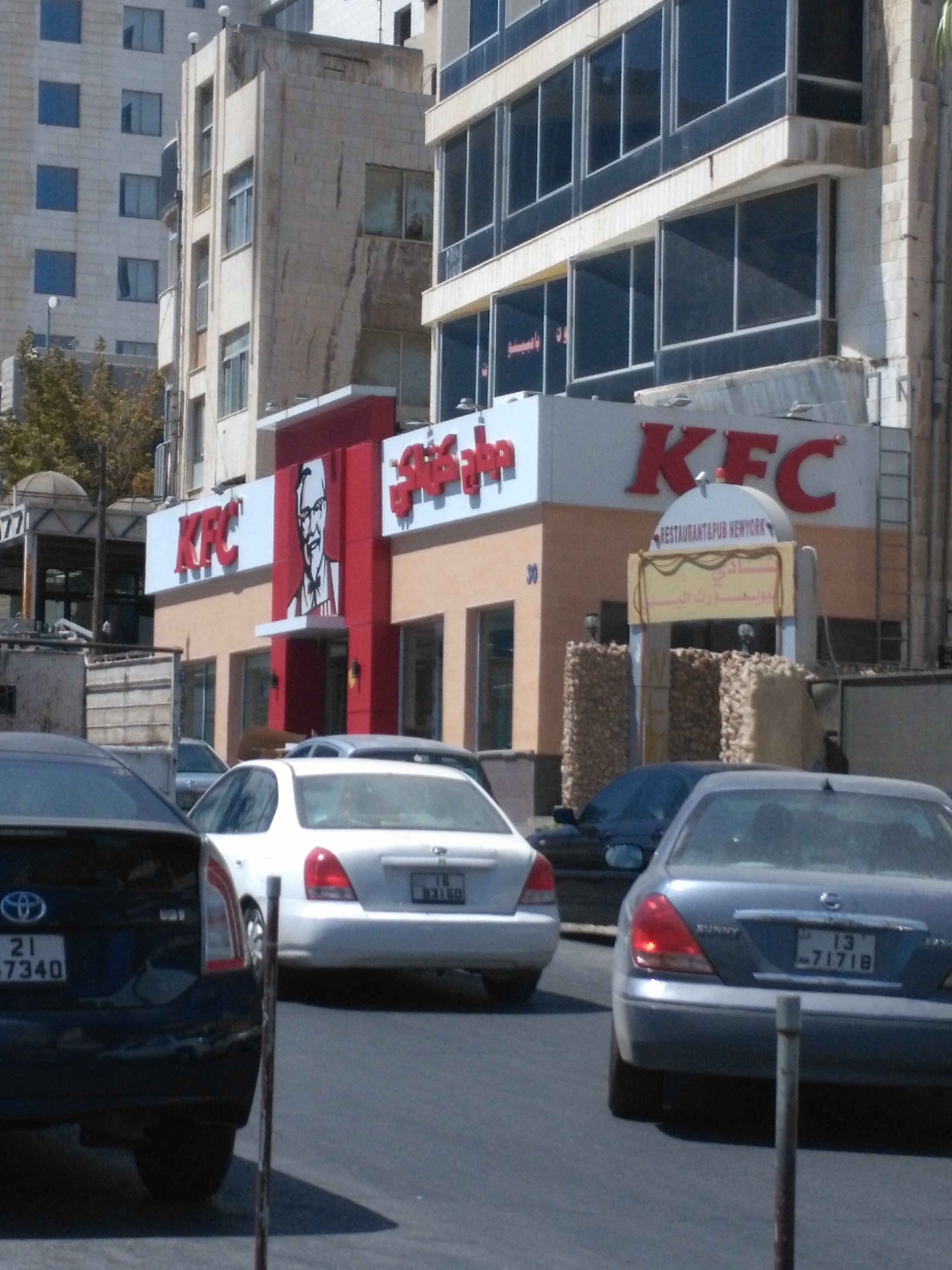 KFC - Amman