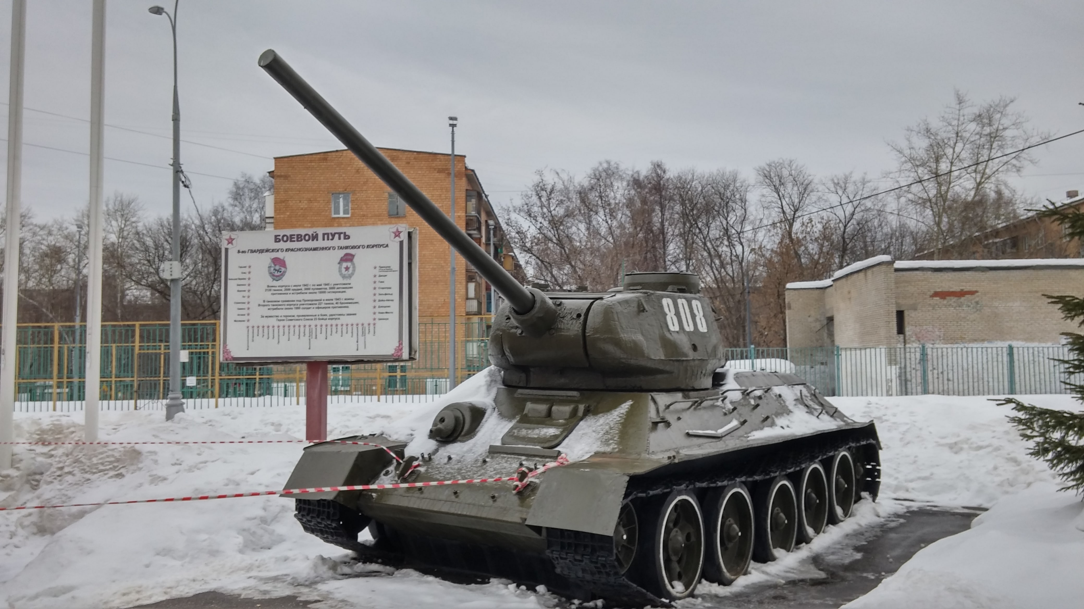 T-34-85 - Moscow | tank on display