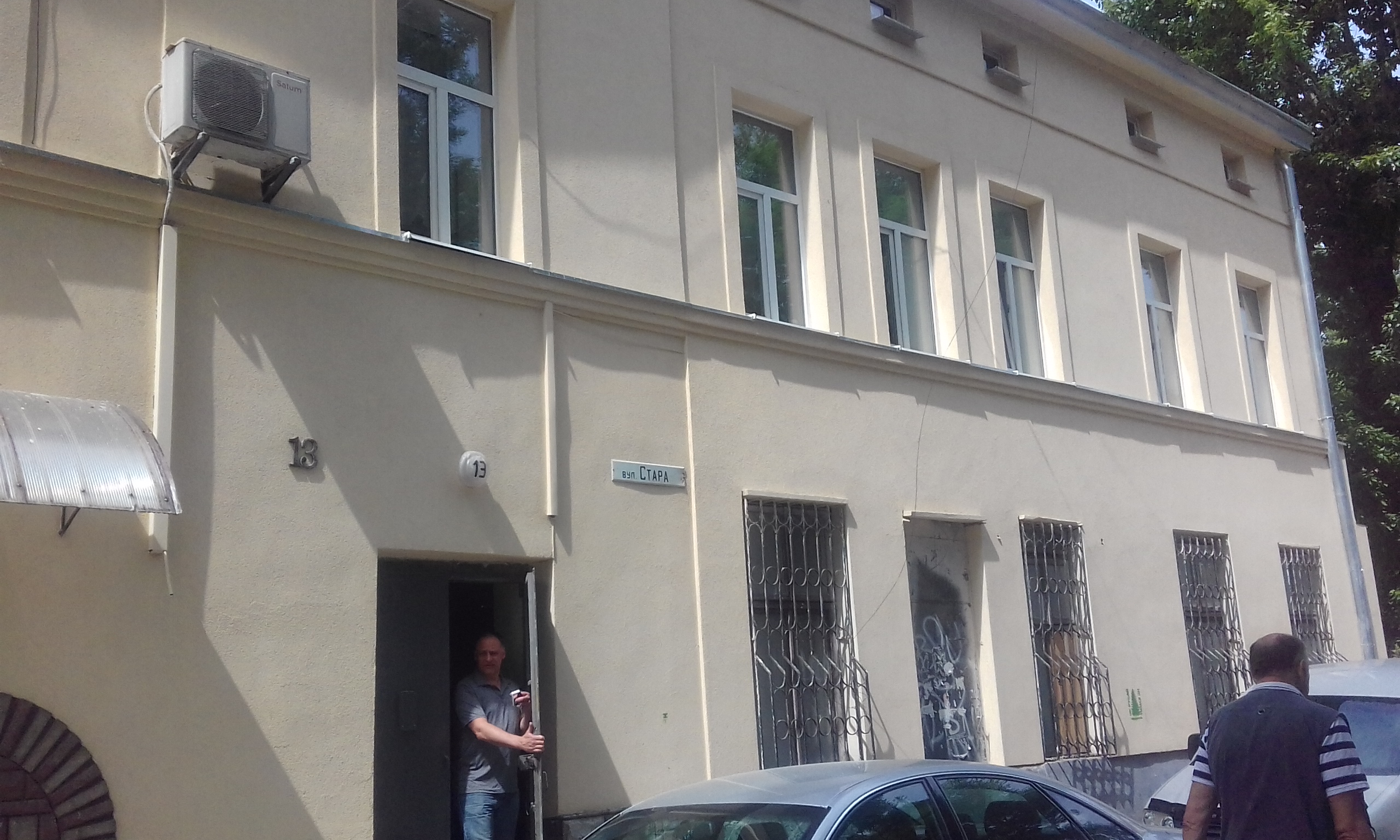 vulytsia Stara, 13 - Lviv