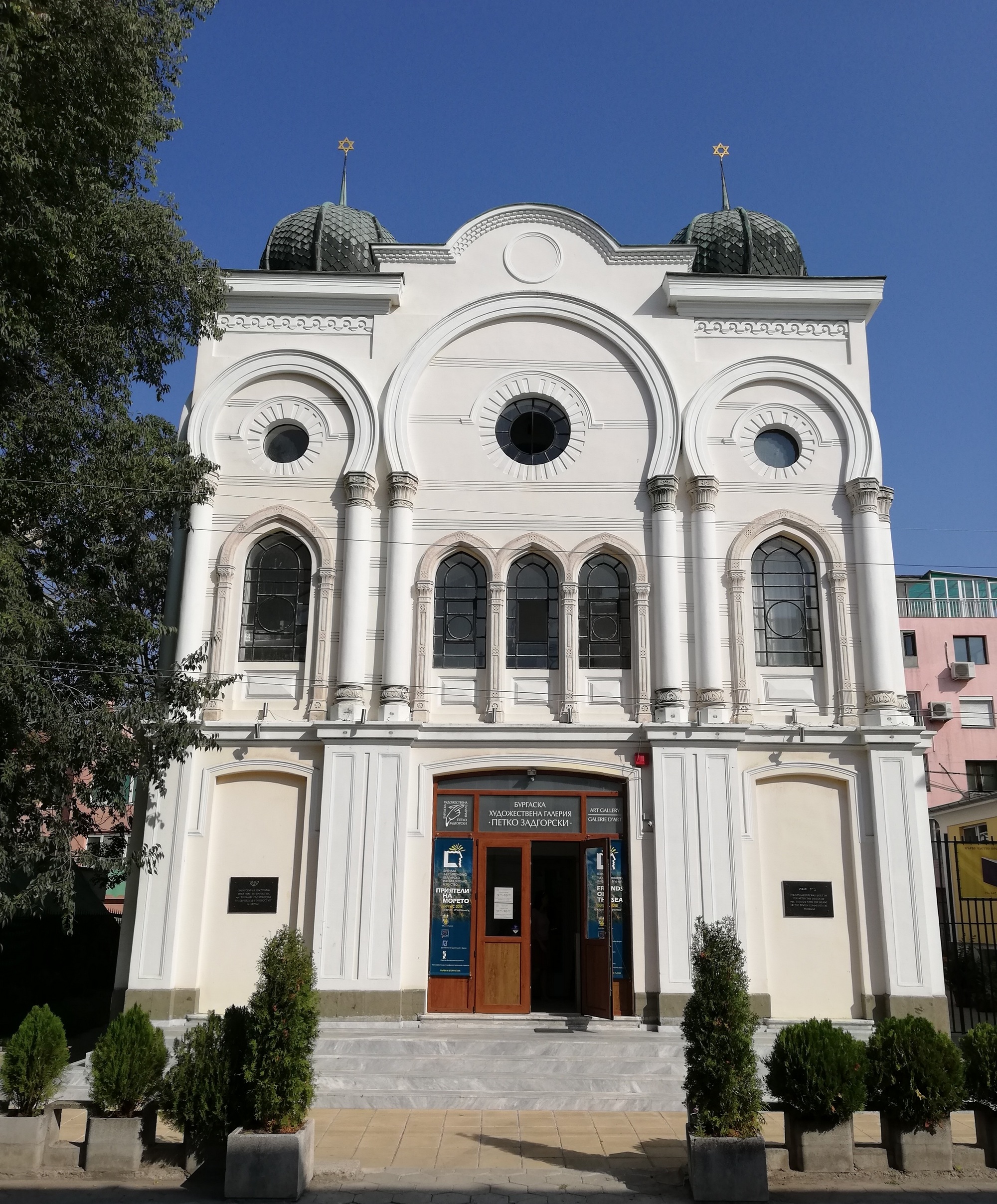 Бургаска художествена галерия „Петко Задгорски“ Бургас