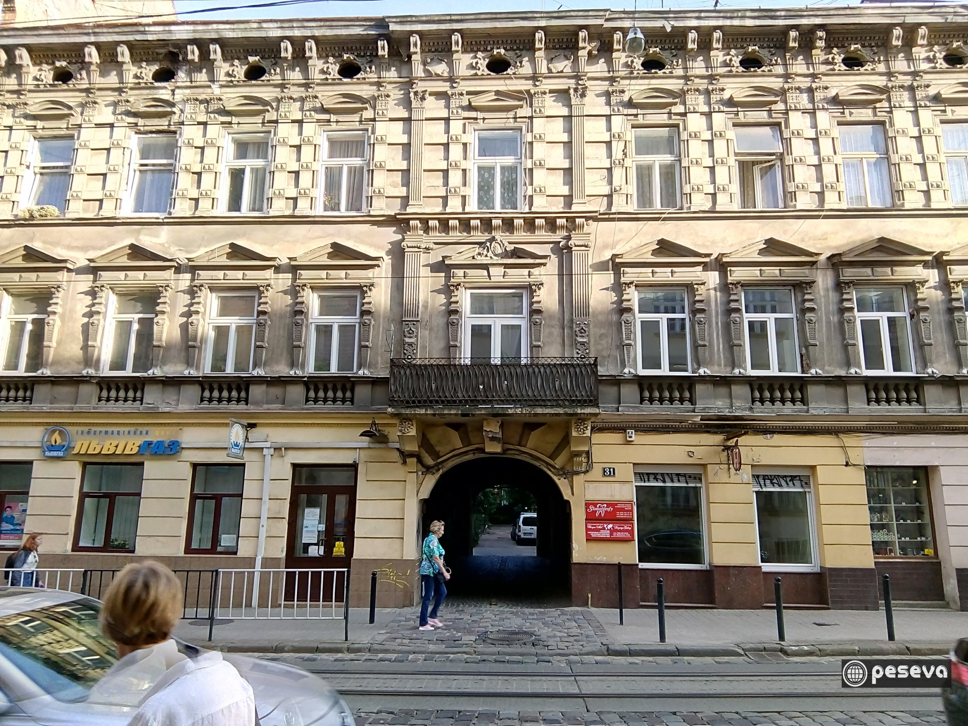 vulytsia Petra Doroshenka, 31 - Lviv