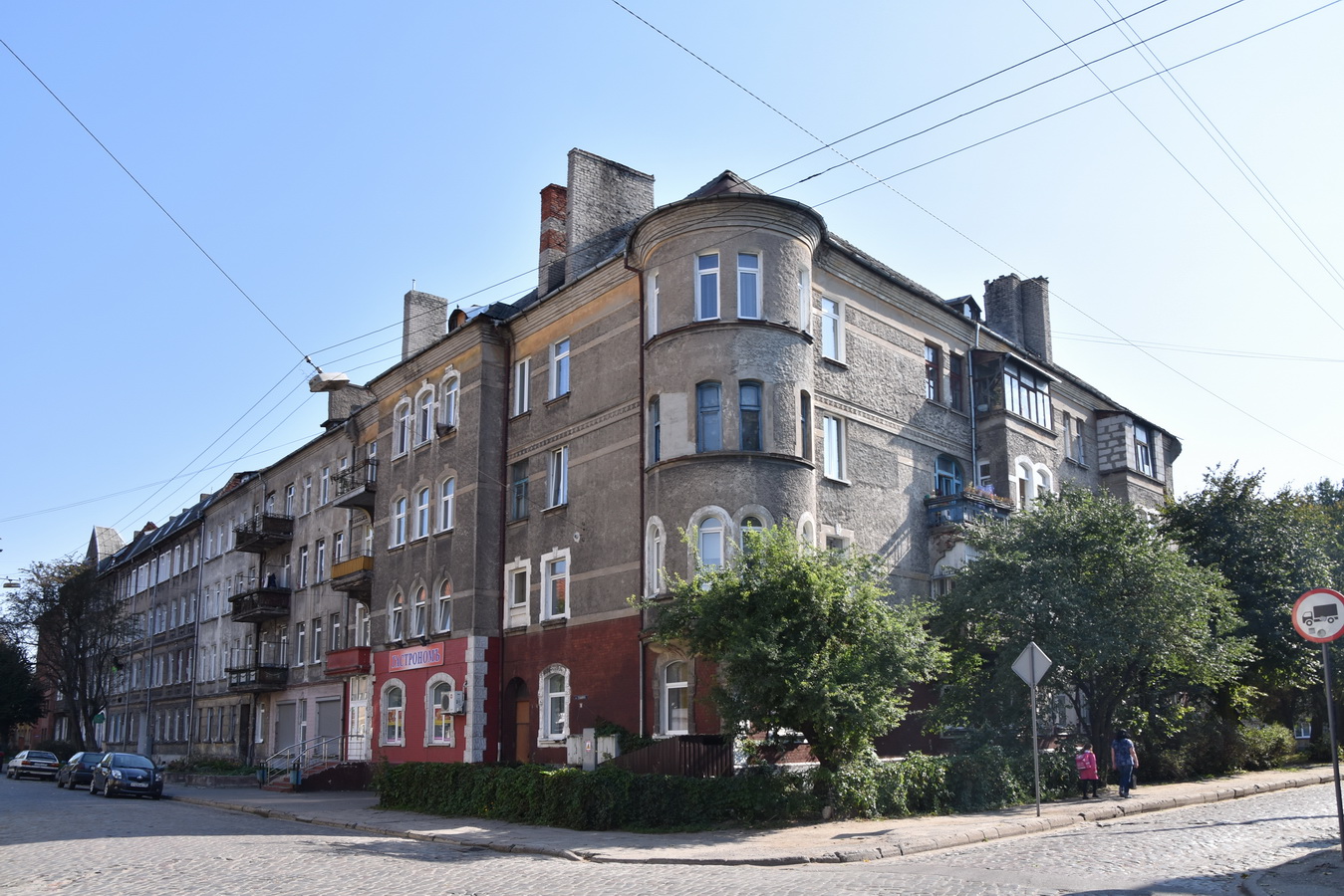 Магазин Г Черняховск — Tutshoping.ru