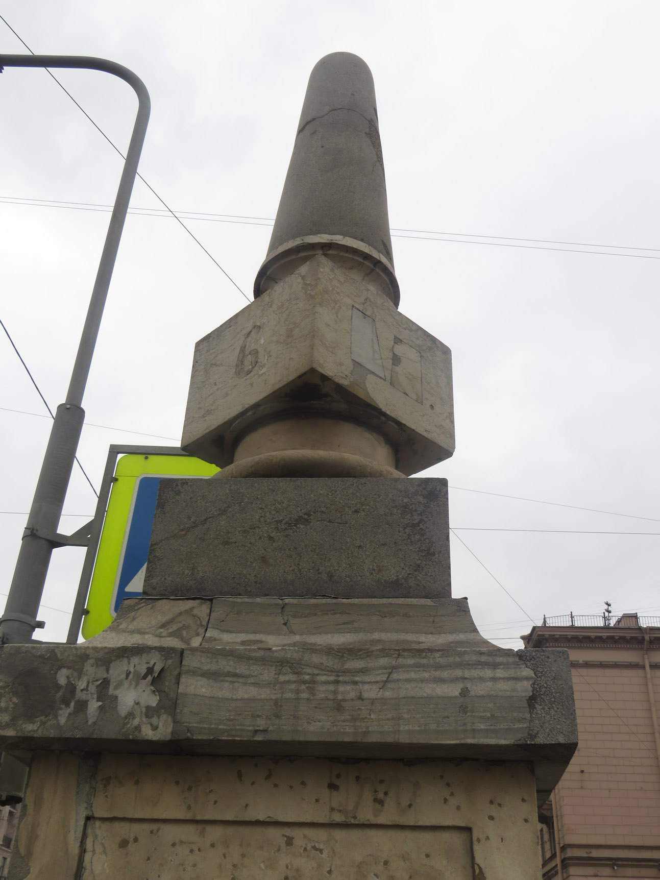 Верстовой столб - Санкт-Петербург
