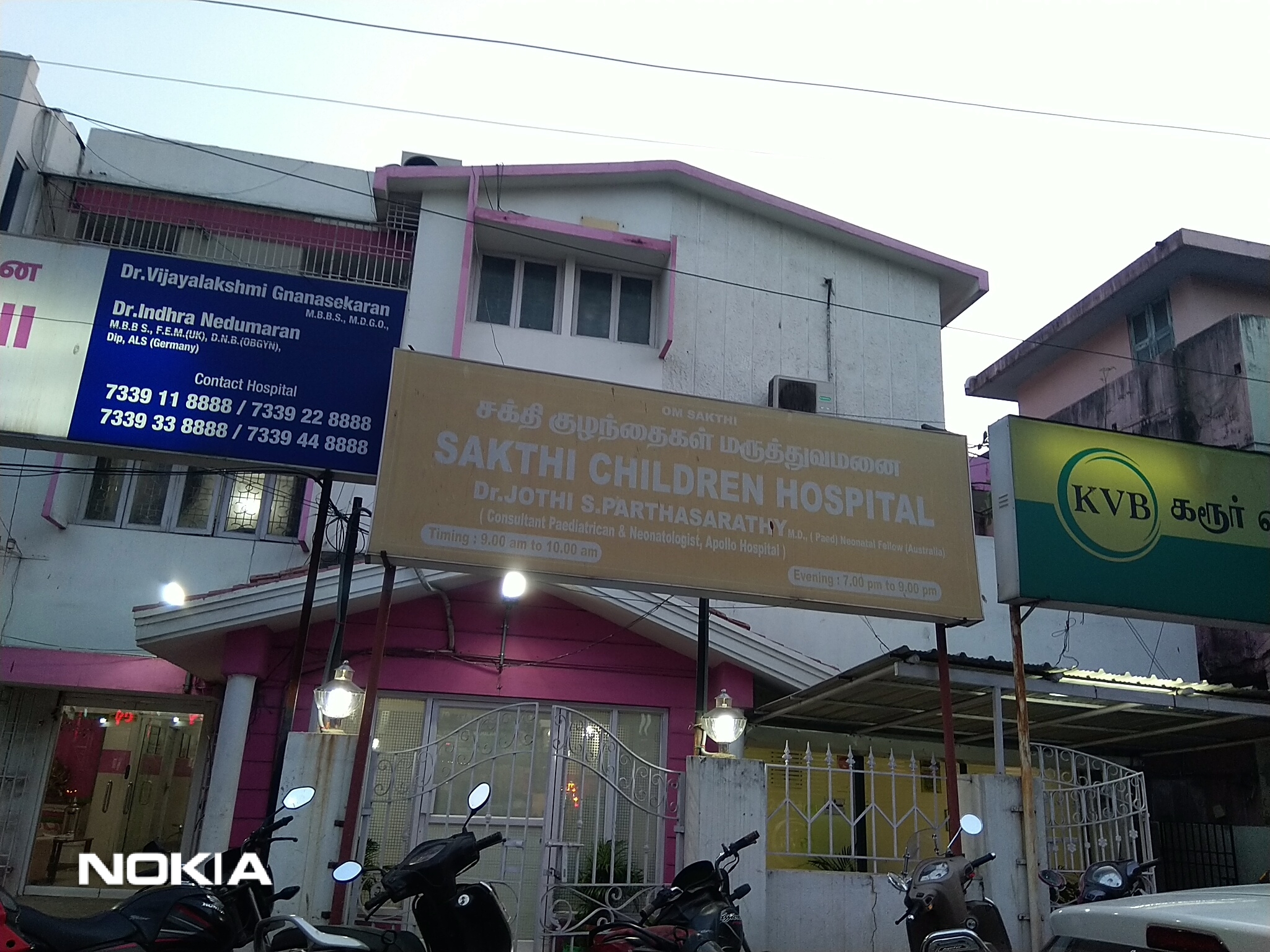 Sakthi Children Hospital - Chennai Sakthi Children Hospital - Chennai