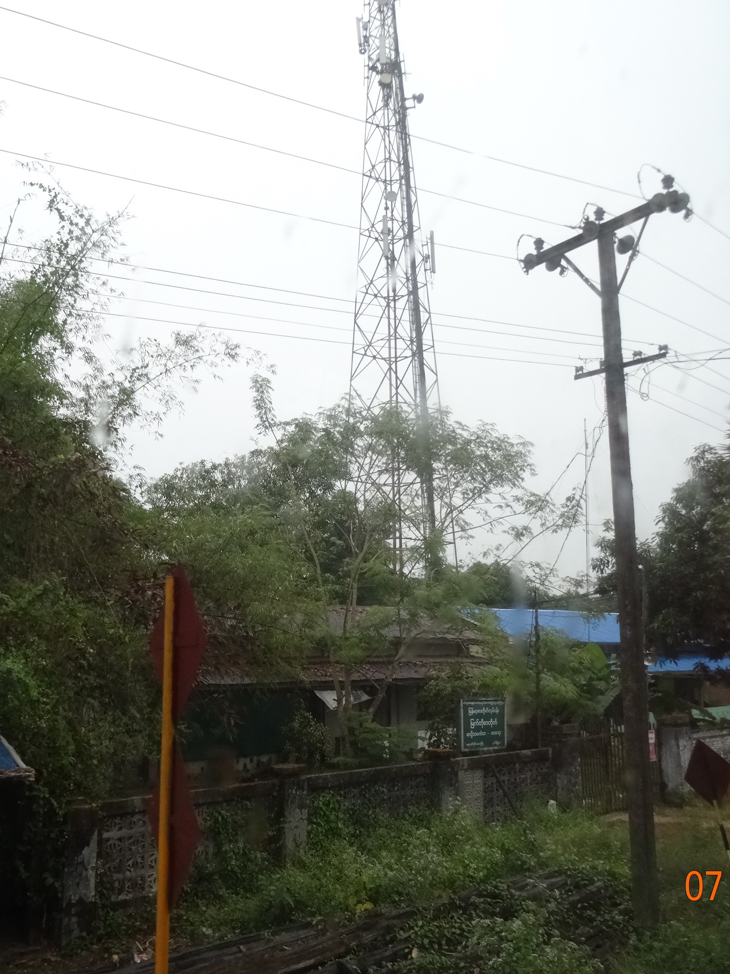Telecom Tower - Pathein (Bassein)