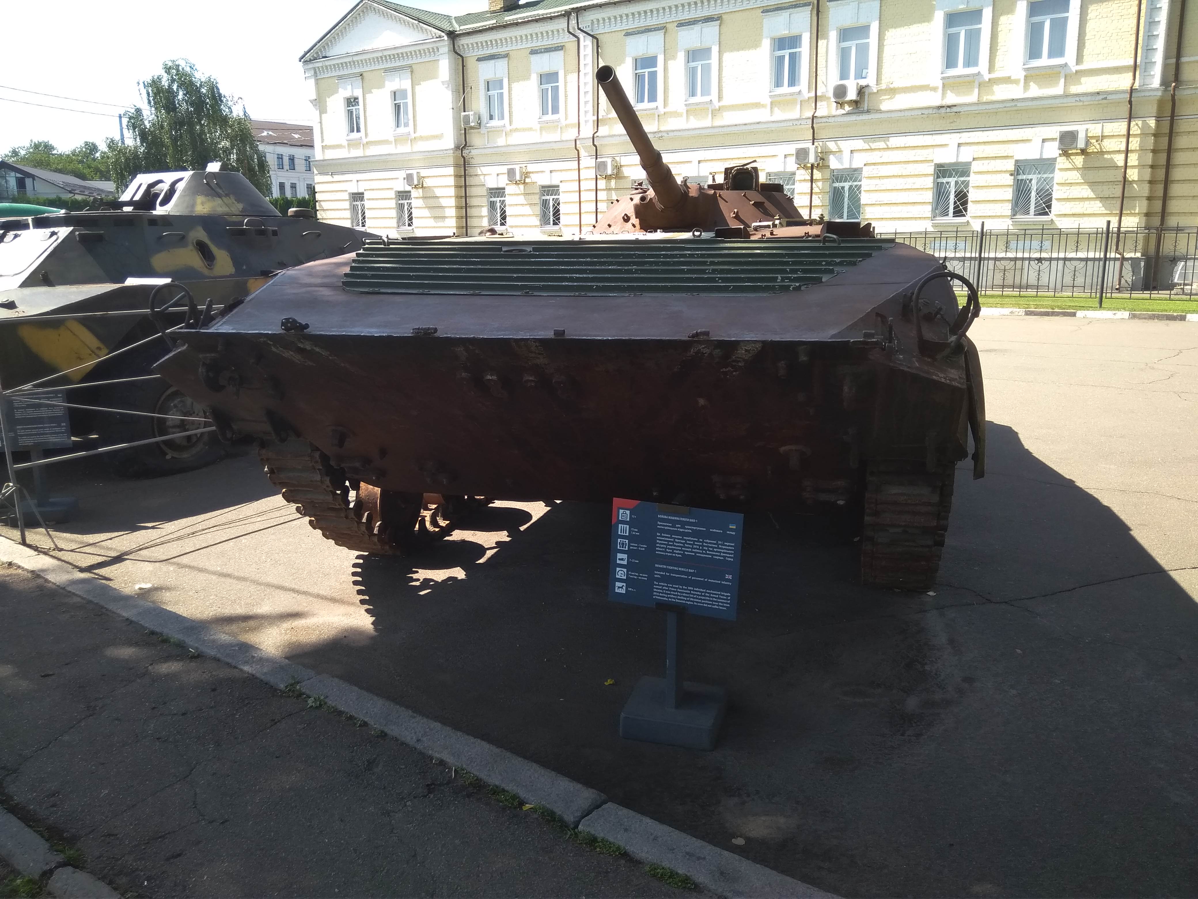 BMP-1 infantry fighting vehicle - Kyiv BMP-1 infantry fighting vehicle - Kyiv