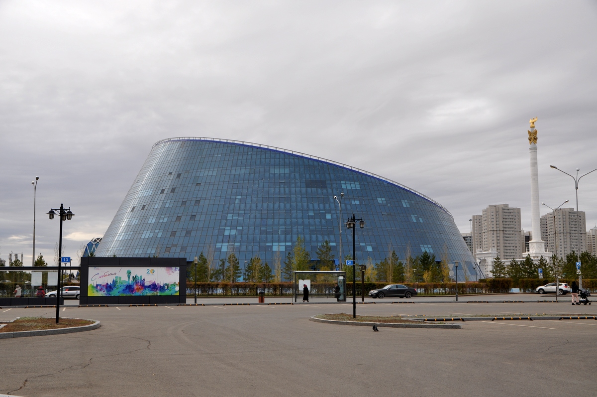 Kazakh National University of Arts - Astana