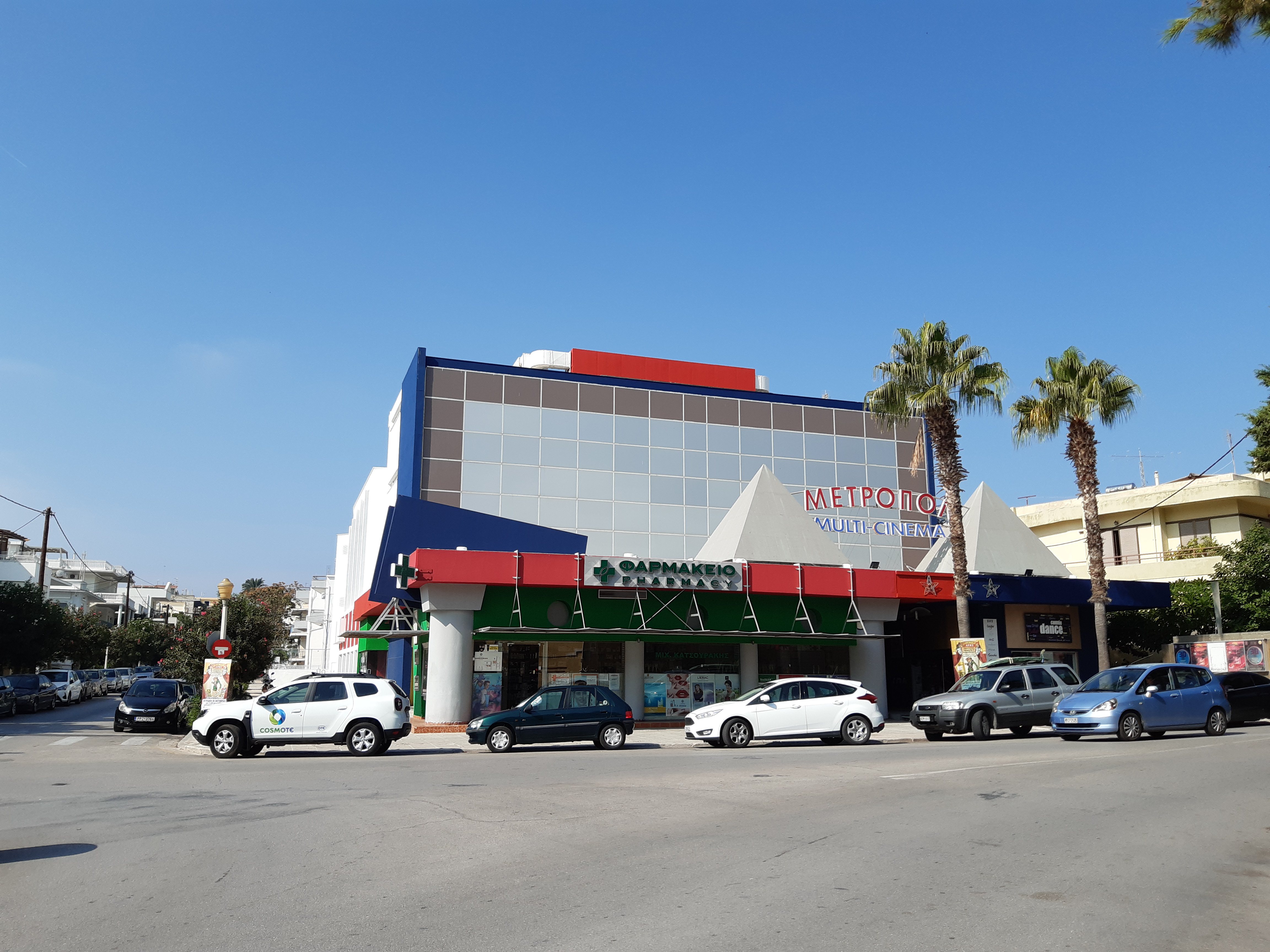 Metropol Cinema - Rodos