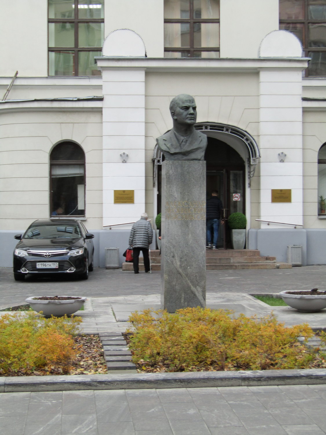 Monument to Soviet doctor and scientist Alexander Myasnikov - Moscow Monument to Soviet doctor and scientist Alexander Myasnikov - Moscow