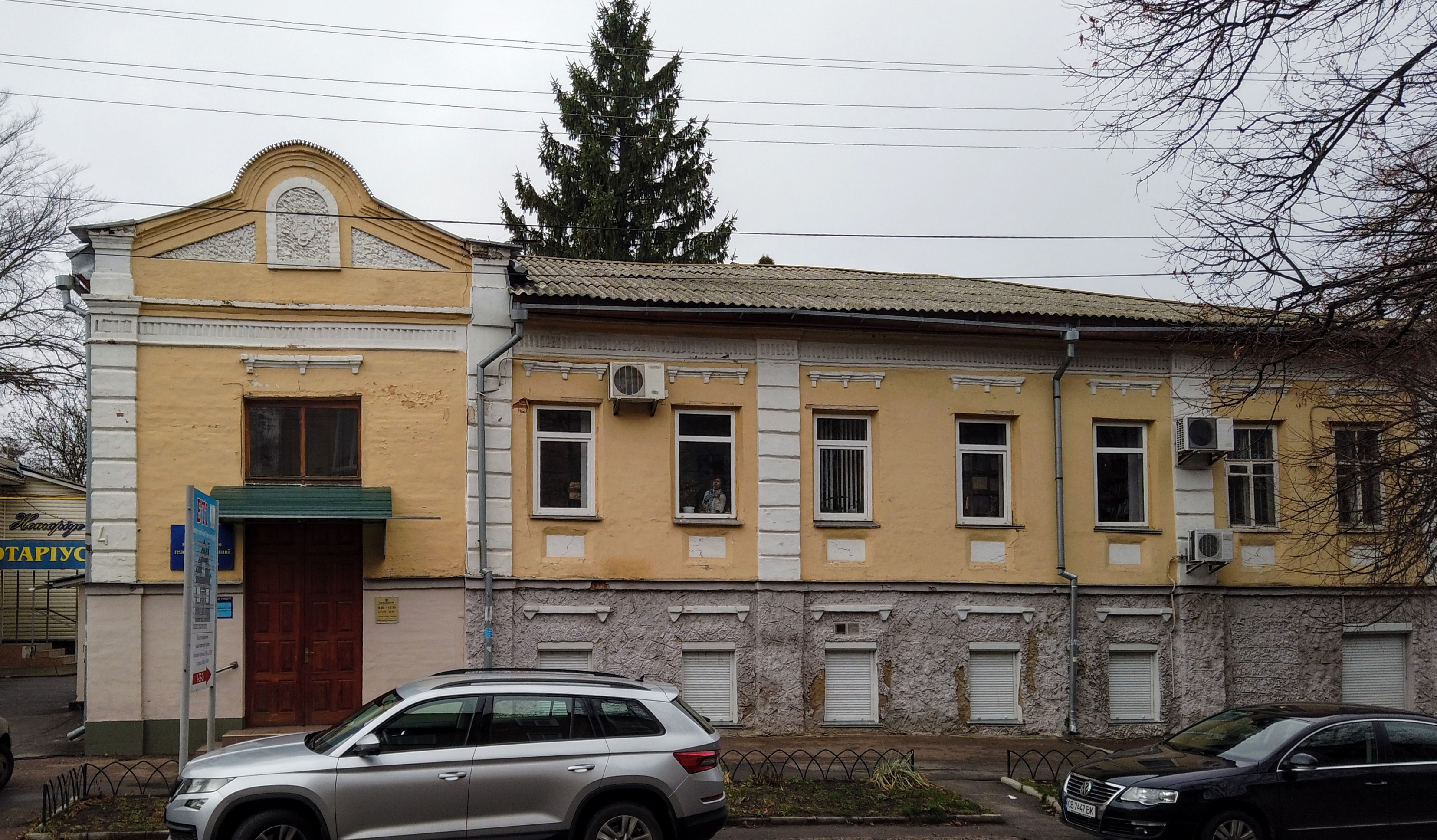 Technical inventory office - Pryluky Technical inventory office - Pryluky