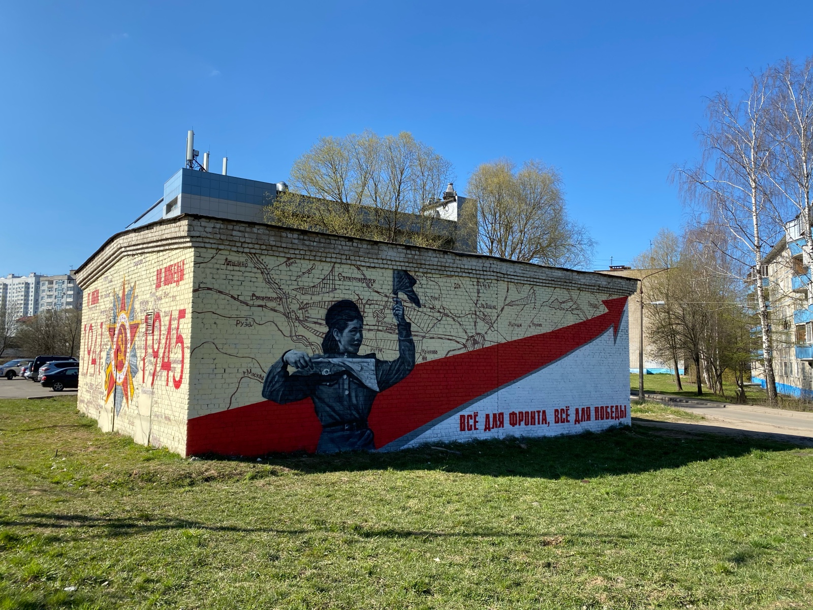 World / Russia / Moskovskaja Oblast / Lobnya , 2 км от центра (Лобня)