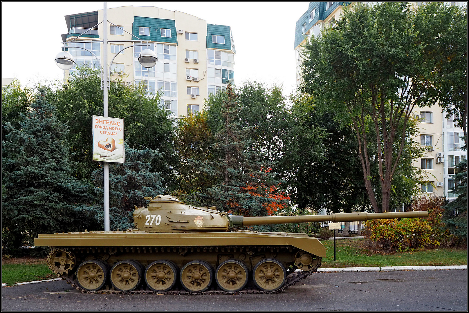 T-72 - Энгельс