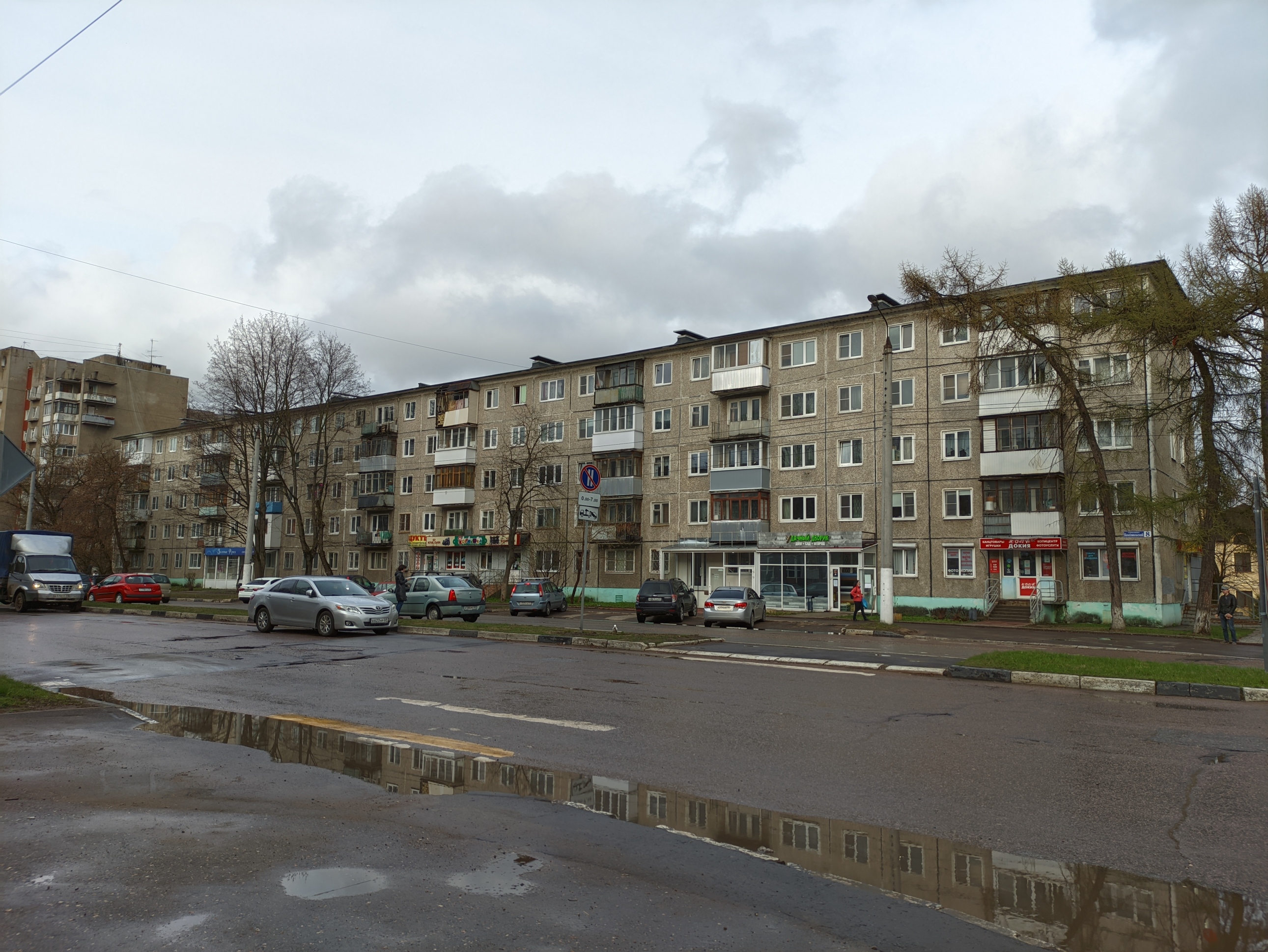 Komsomolsky prospekt, 8 - Tver