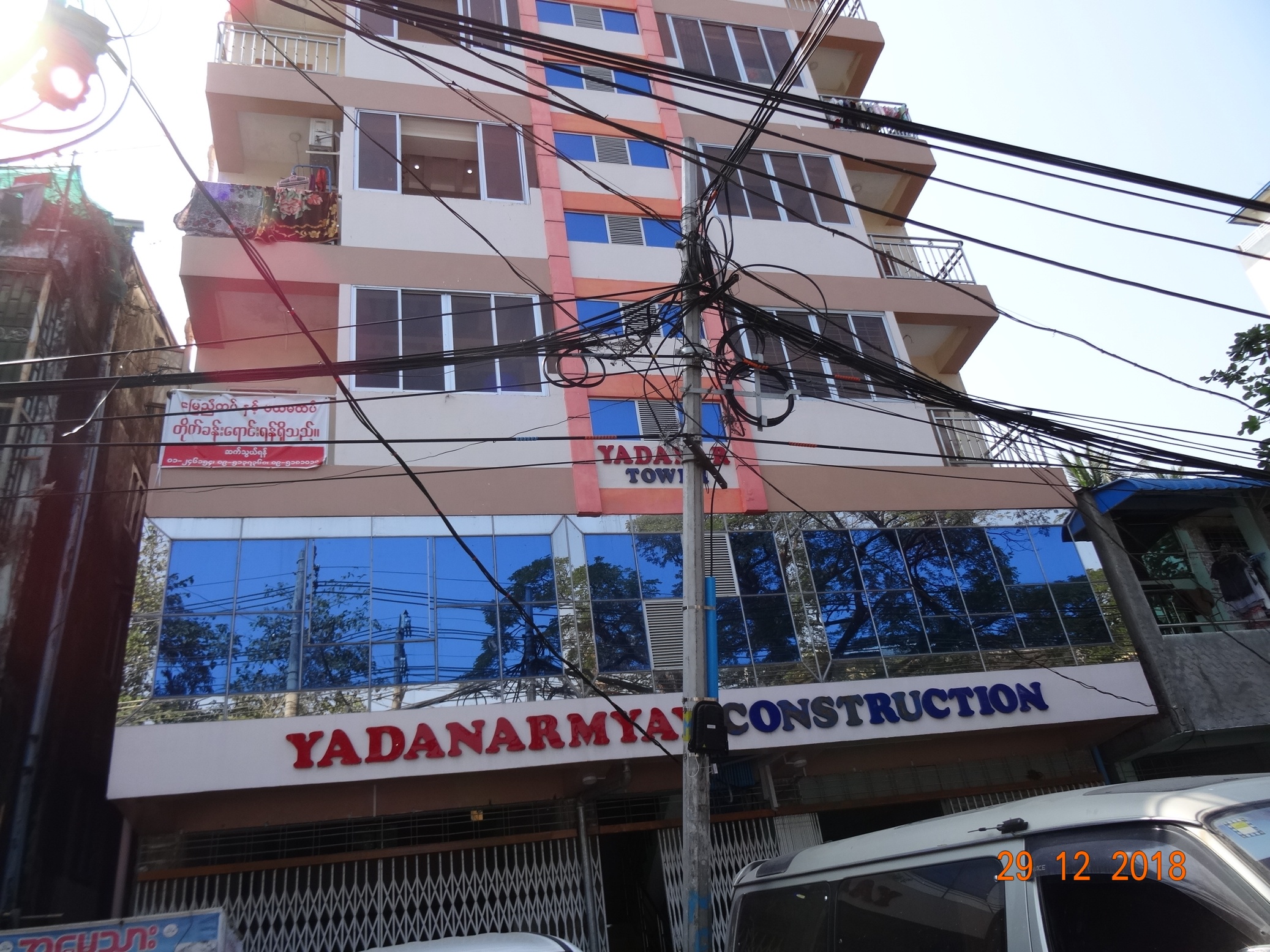 Yadanar Tower - Yangon