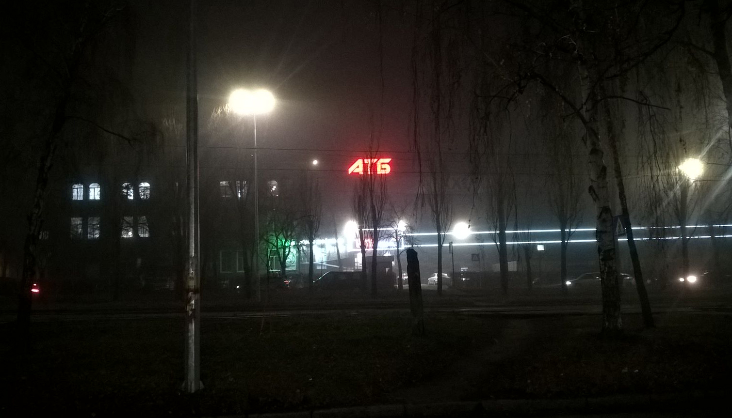 Магазин «АТБ» № 381 - Киев
