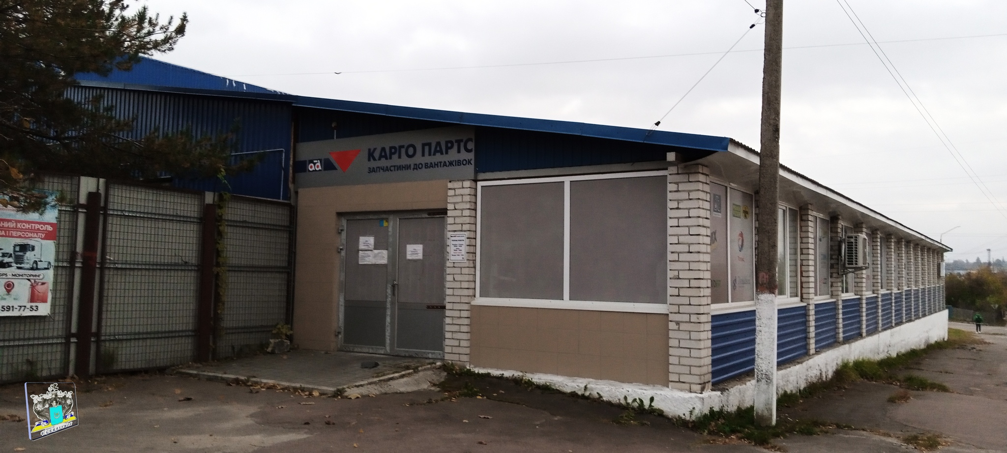 Auto Parts Store AD Cargo Parts - Zhytomyr