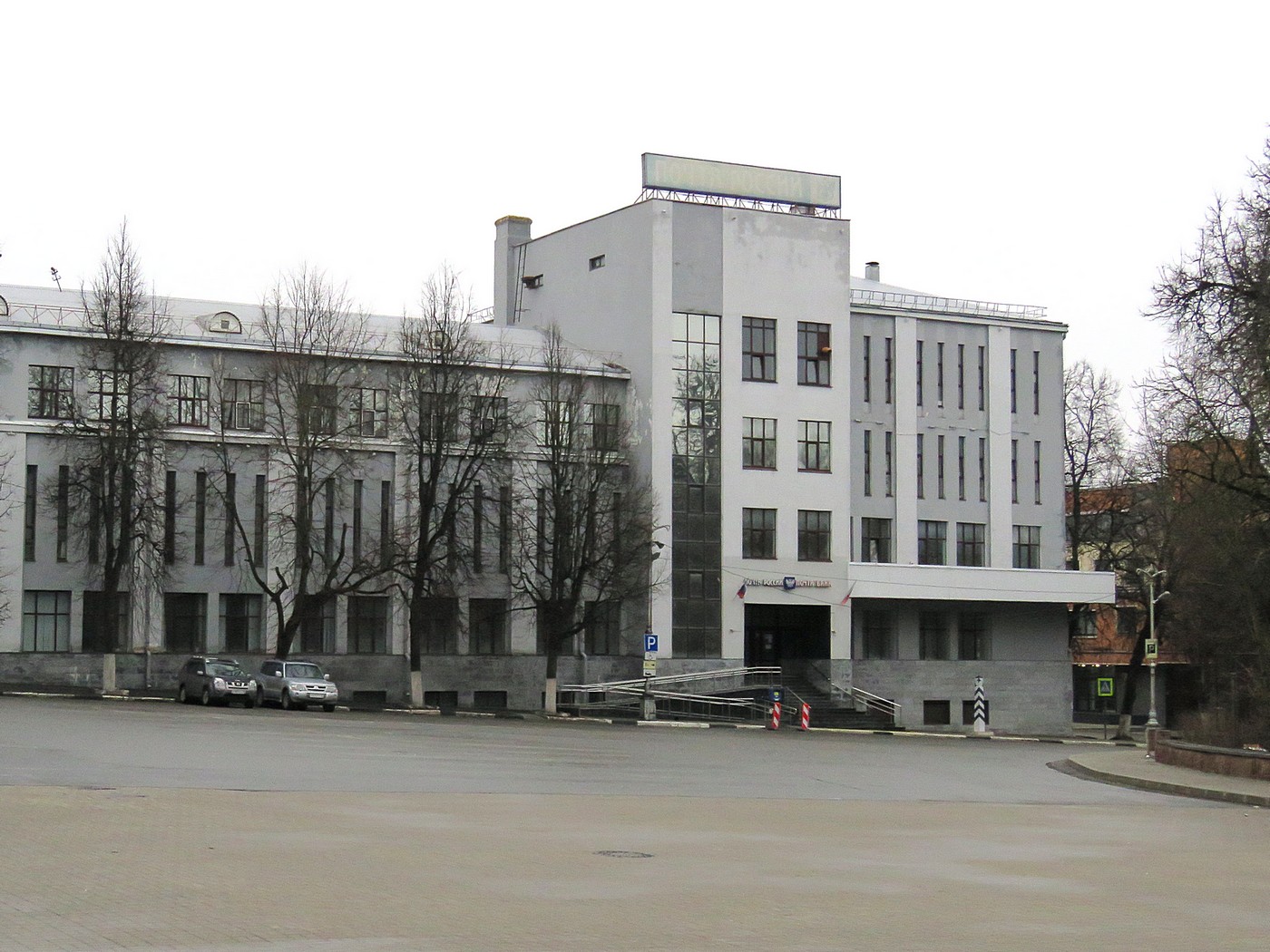 Main Post Office - Bryansk