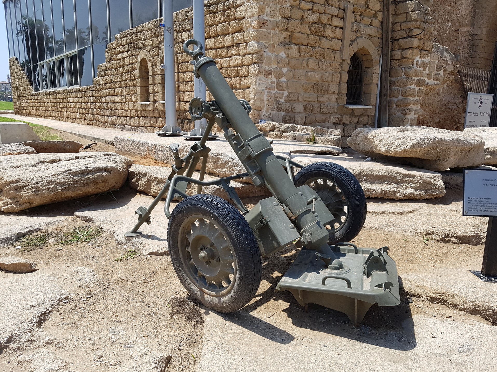 Brandt 120 mm mortar - Greater Tel Aviv