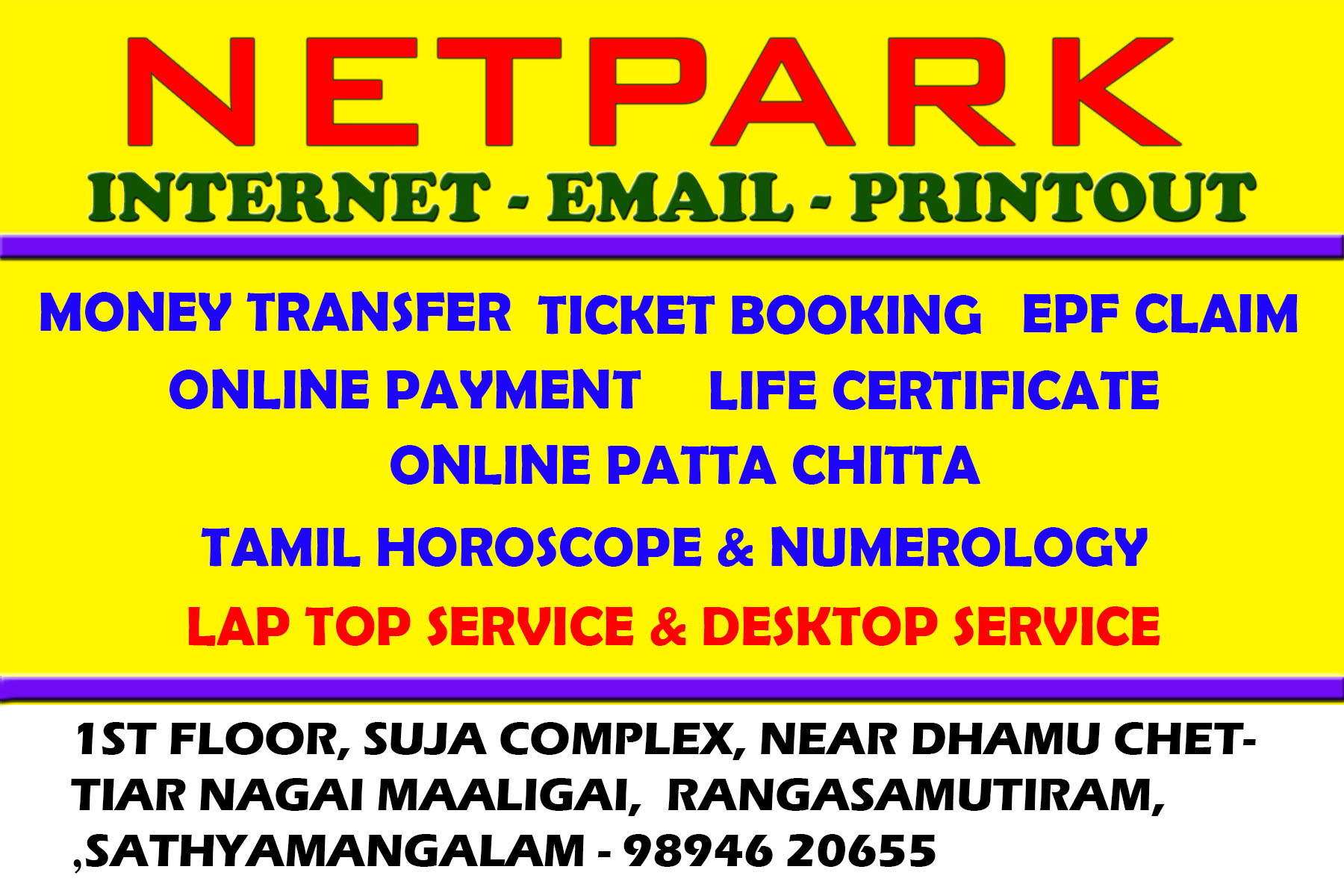 Netpark Internet Centre - Sathyamangalam (Sathy)