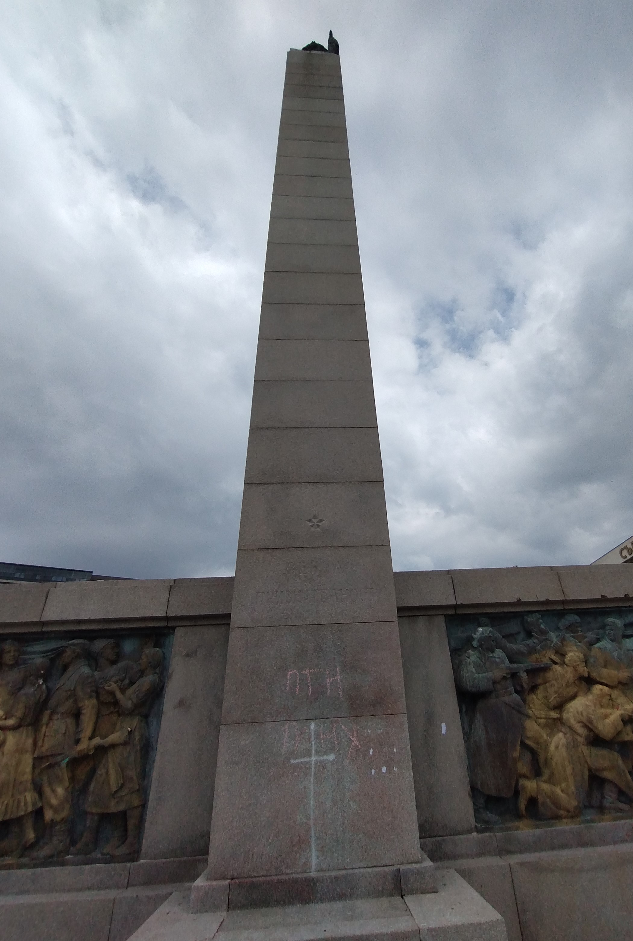 Паметник на Съветската армия Бургас