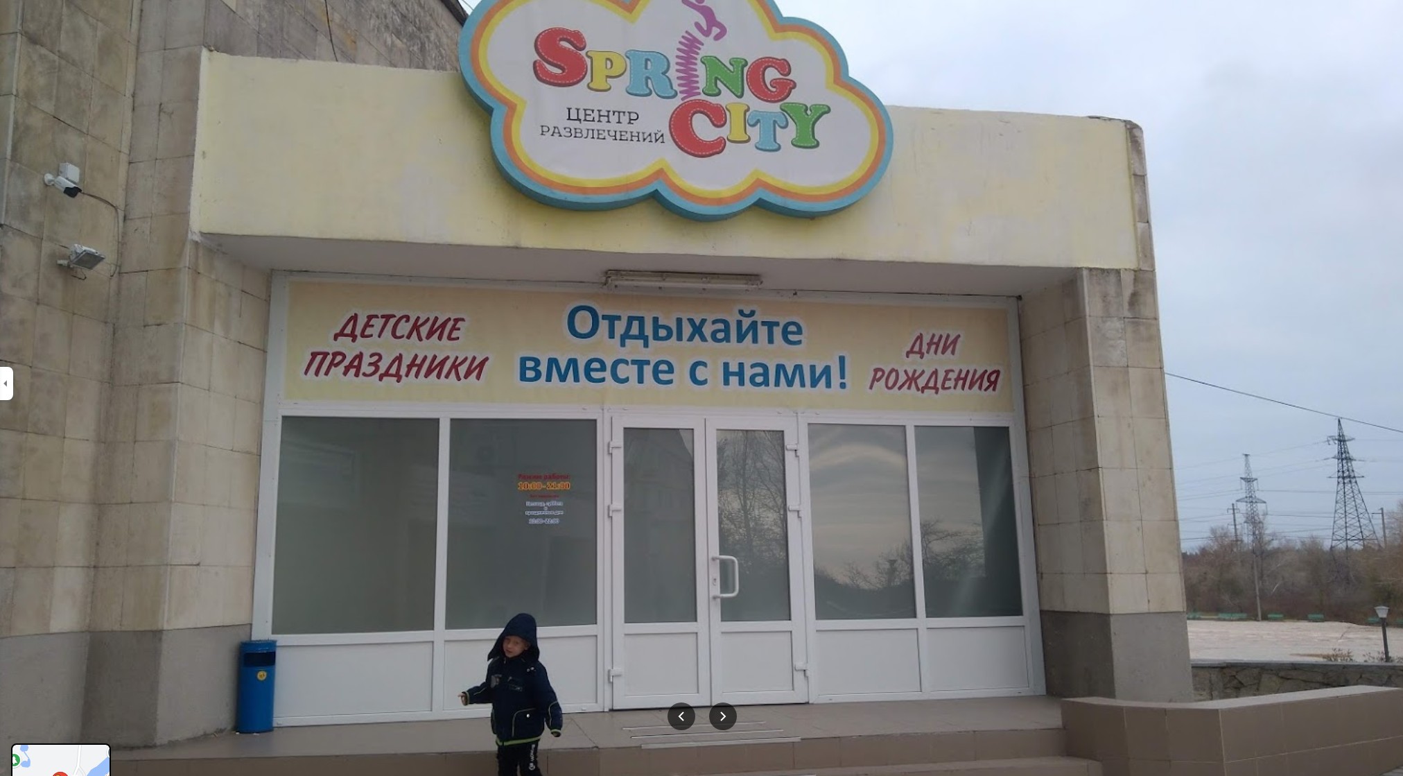 Детский развлекательный центр «Спринг сити» - Энергодар