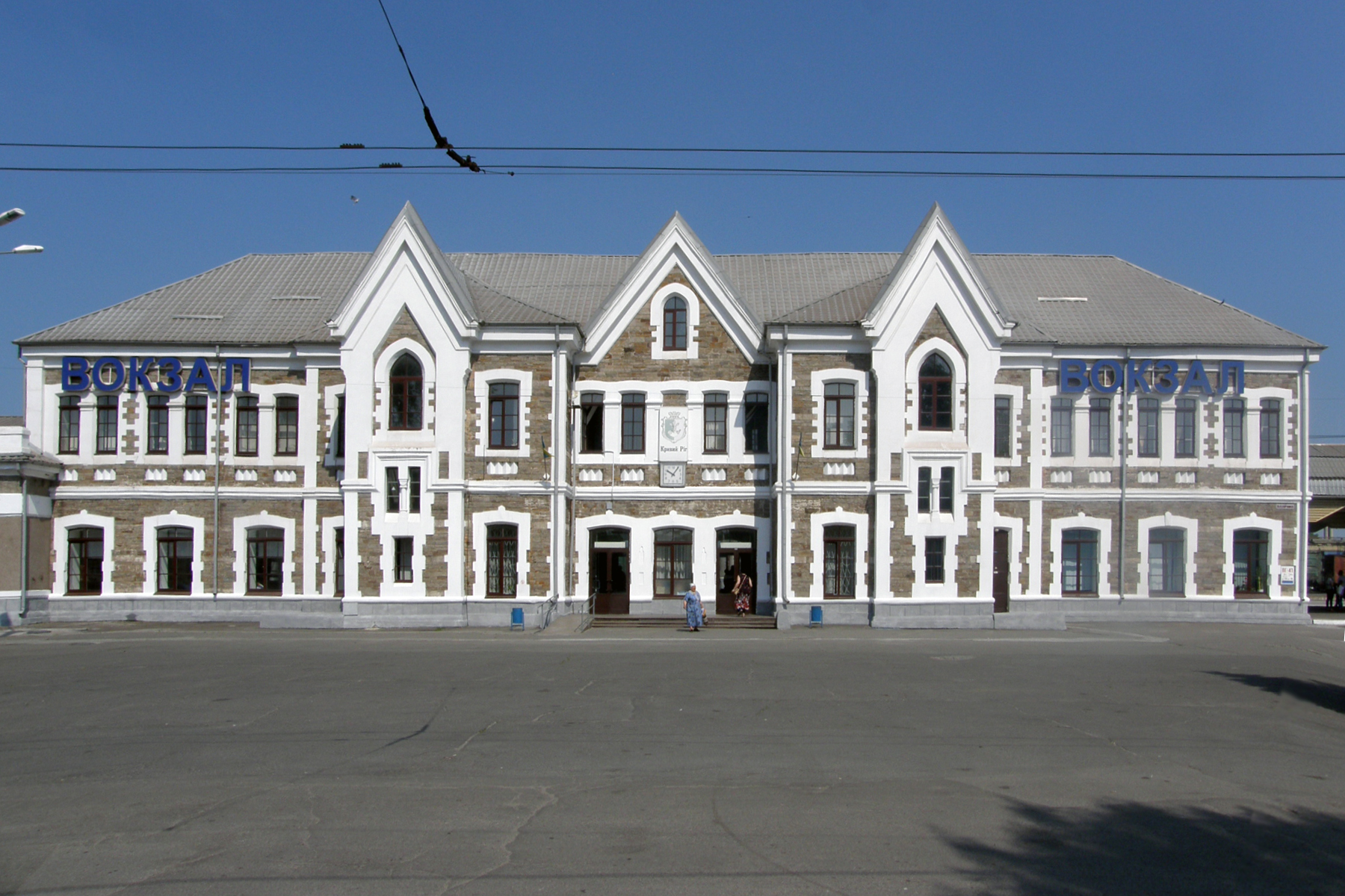 Krivoy Rog Main passenger train station - Kryvyi Rih Krivoy Rog Main passenger train station - Kryvyi Rih