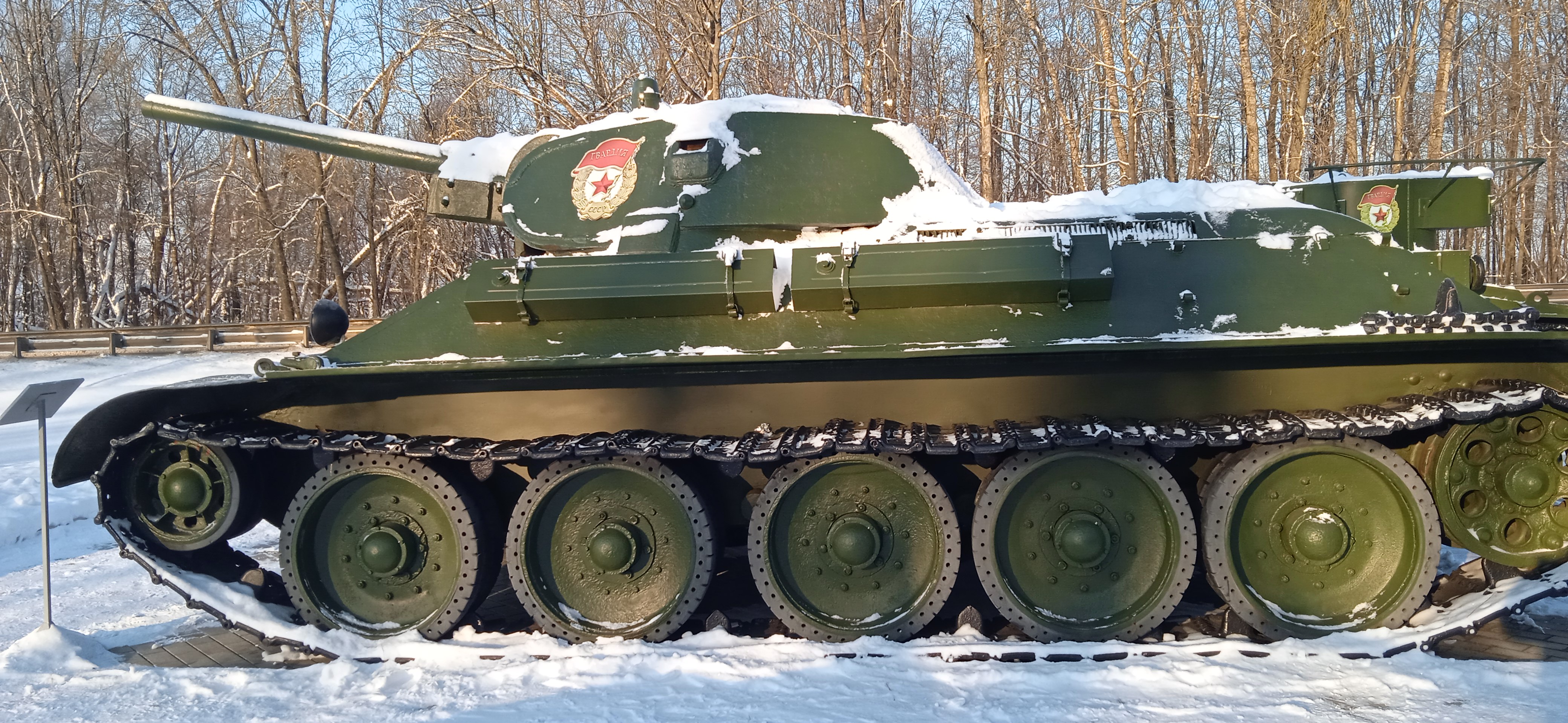 T-34-85