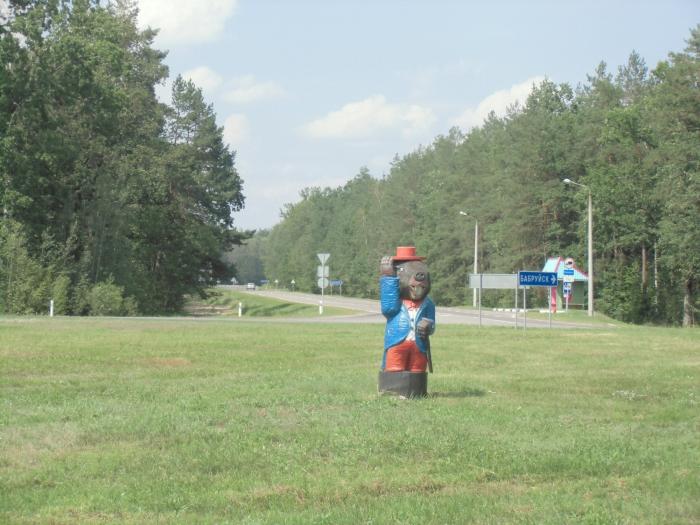 Р-31