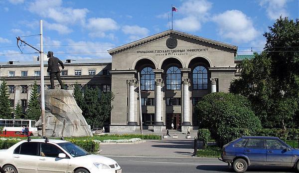 Ural State University - Yekaterinburg prospekt Lenina, 51