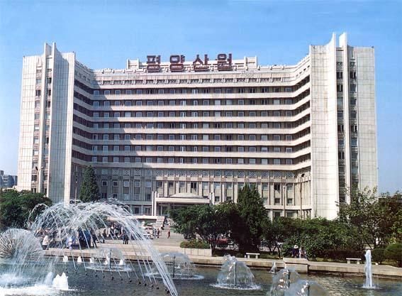 Pyongyang Maternity Hospital - Pyongyang