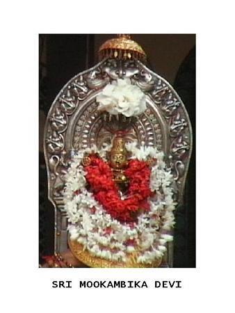 Sree Mookambika Devi temple Sanctum Sanctorum (Sree Kovil) - Kollur