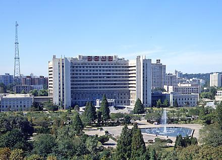 Pyongyang Maternity Hospital - Pyongyang