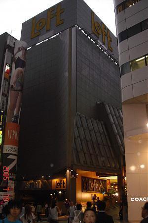 Loft, Shibuya - Tokyo